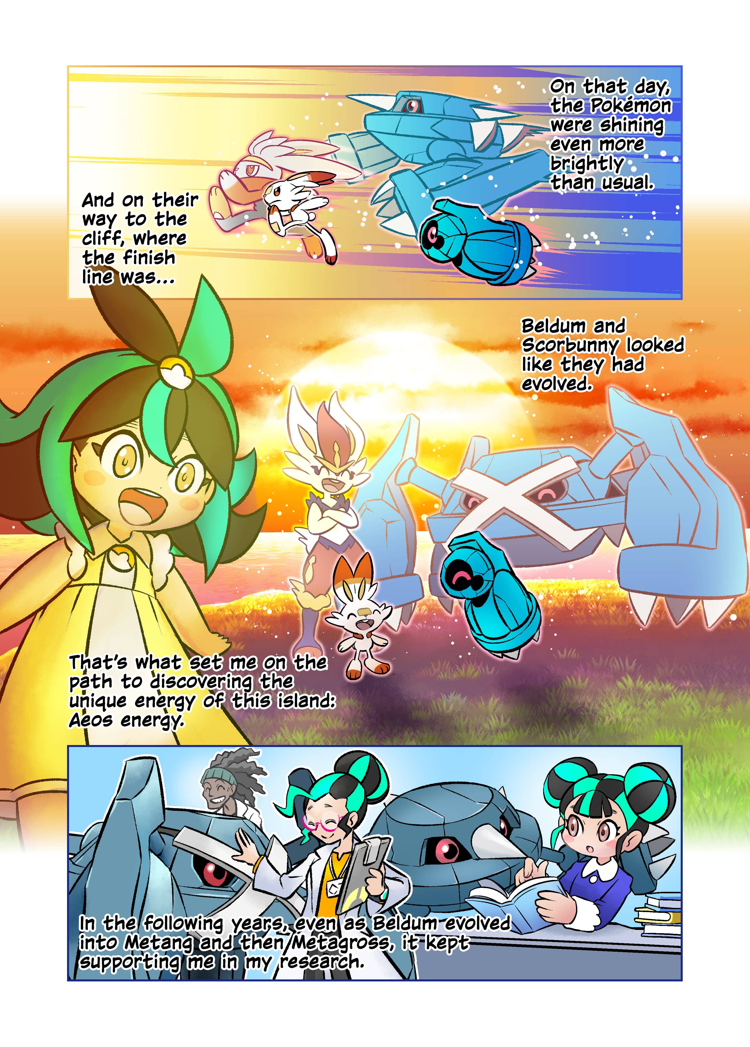 Pokémon UNITE | Chapter 1: Aeos Energy